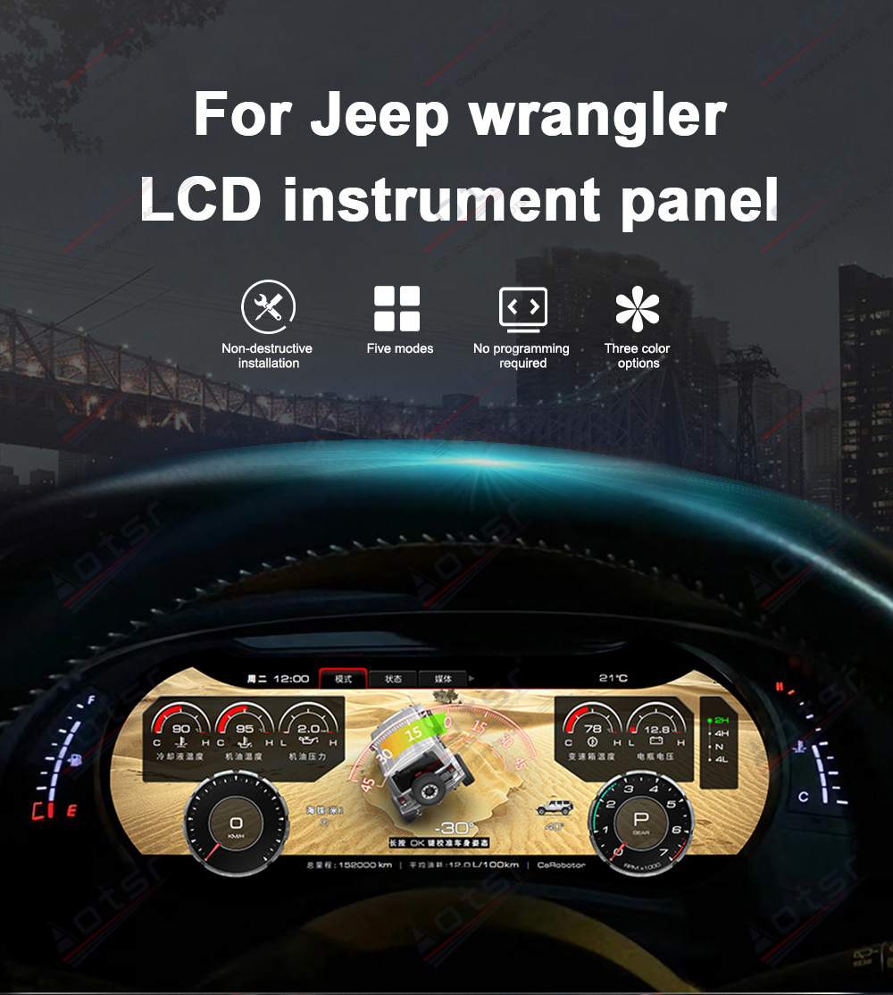 Full LCD Virtual Cockpit Cluster For Jeep Wrangler 2011-2018 Car ...