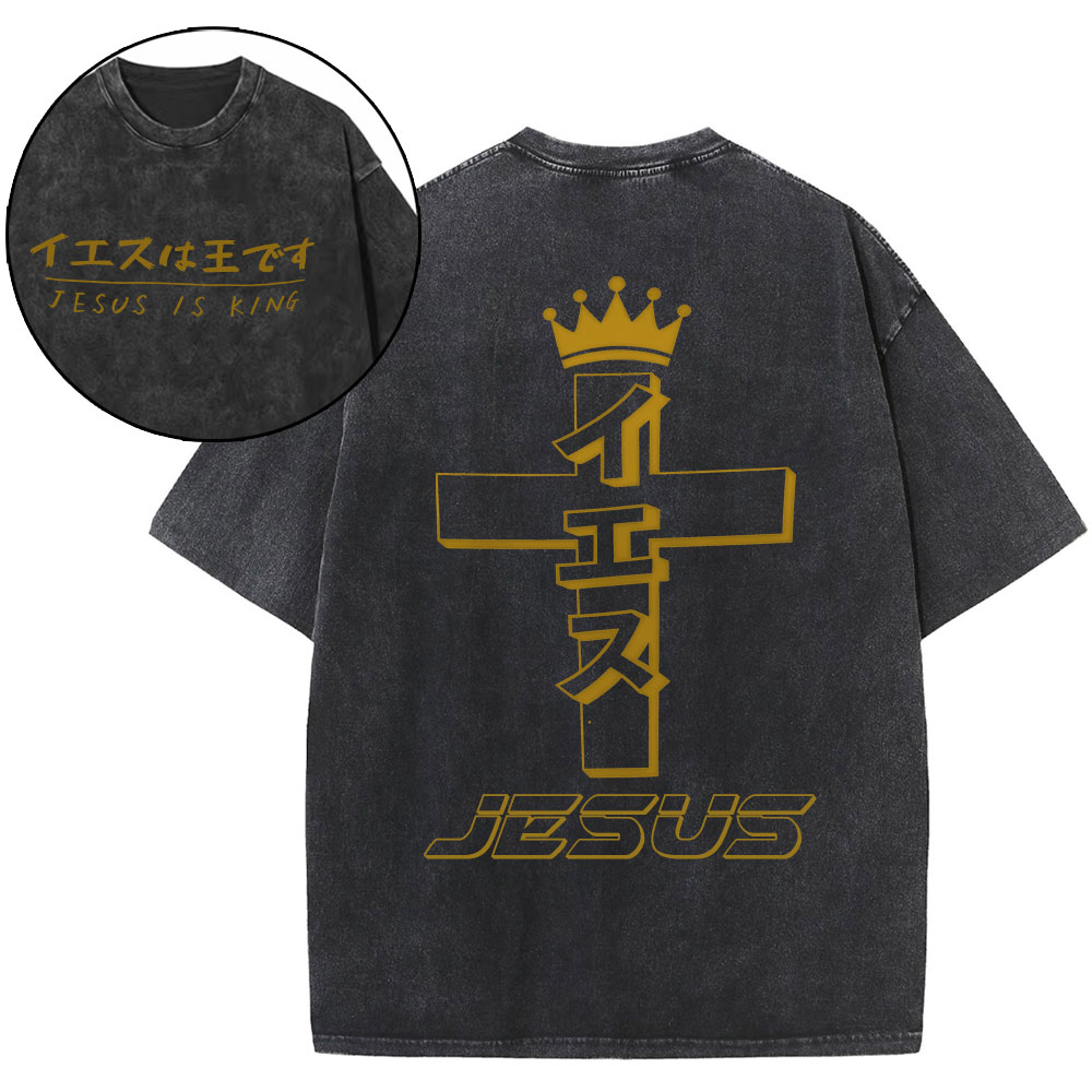 Jesus Is King Chirstian Washed T Shirt Sale Guidingcross
