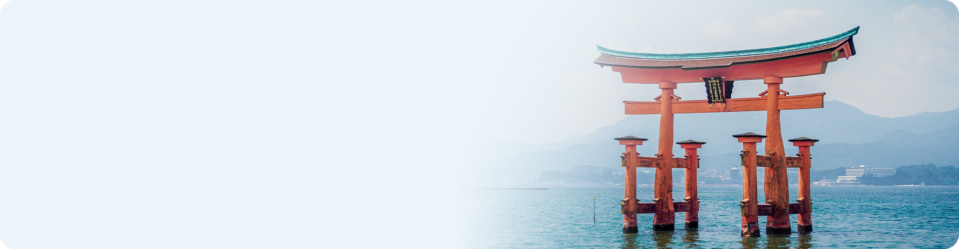 Japan eSIM for Travelers | 5G Unlimited Data | ByteSIM Japan eSIM for Travelers | 5G Unlimited Data | ByteSIM