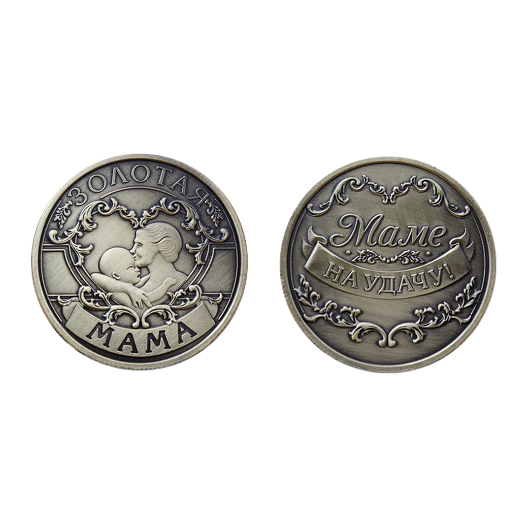 Mom Child Love Russia Challenge Coin