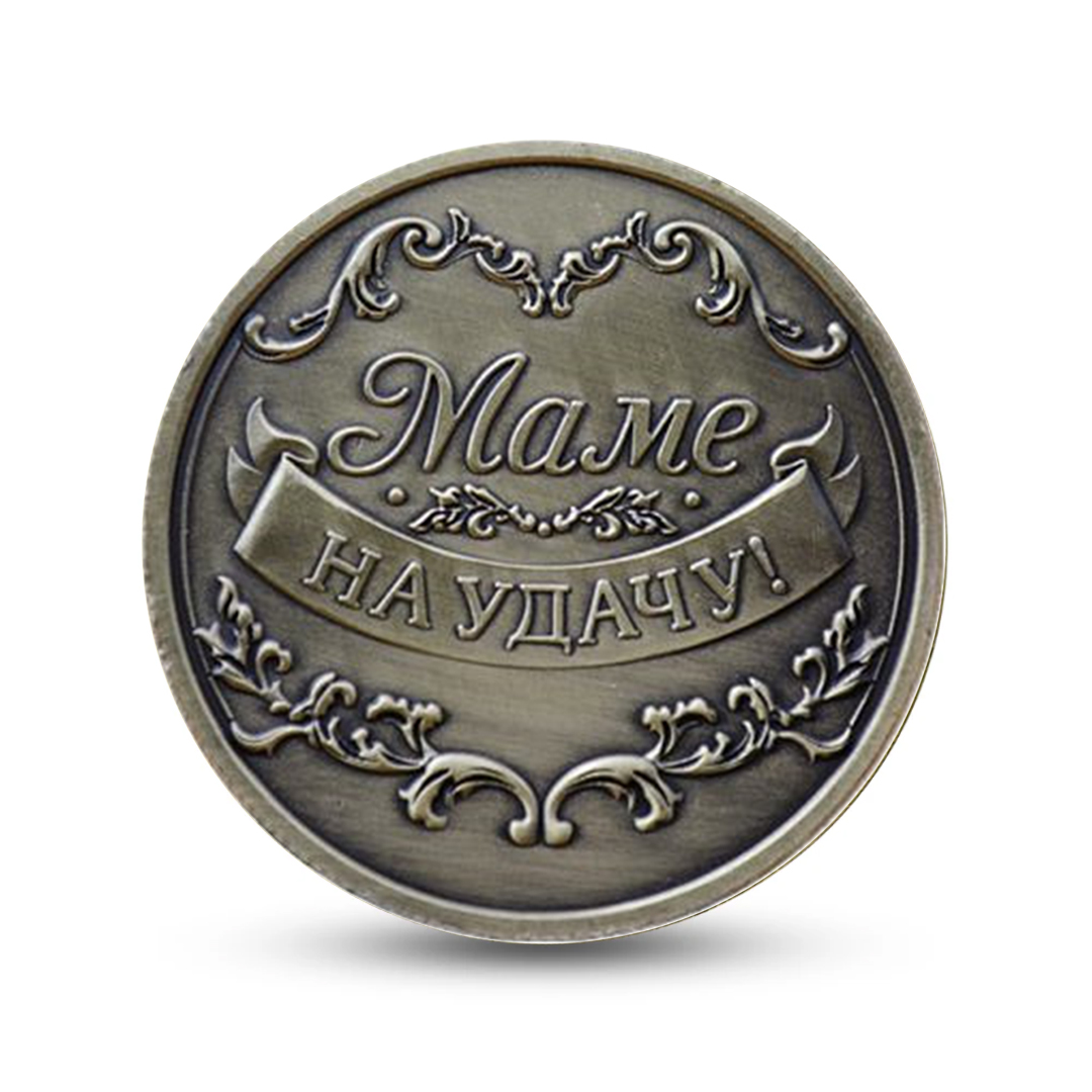 Mom Child Love Russia Challenge Coin