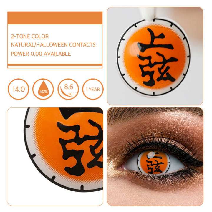 Eyeza Demon Slayer Akaza Colored Contacts｜1 Year