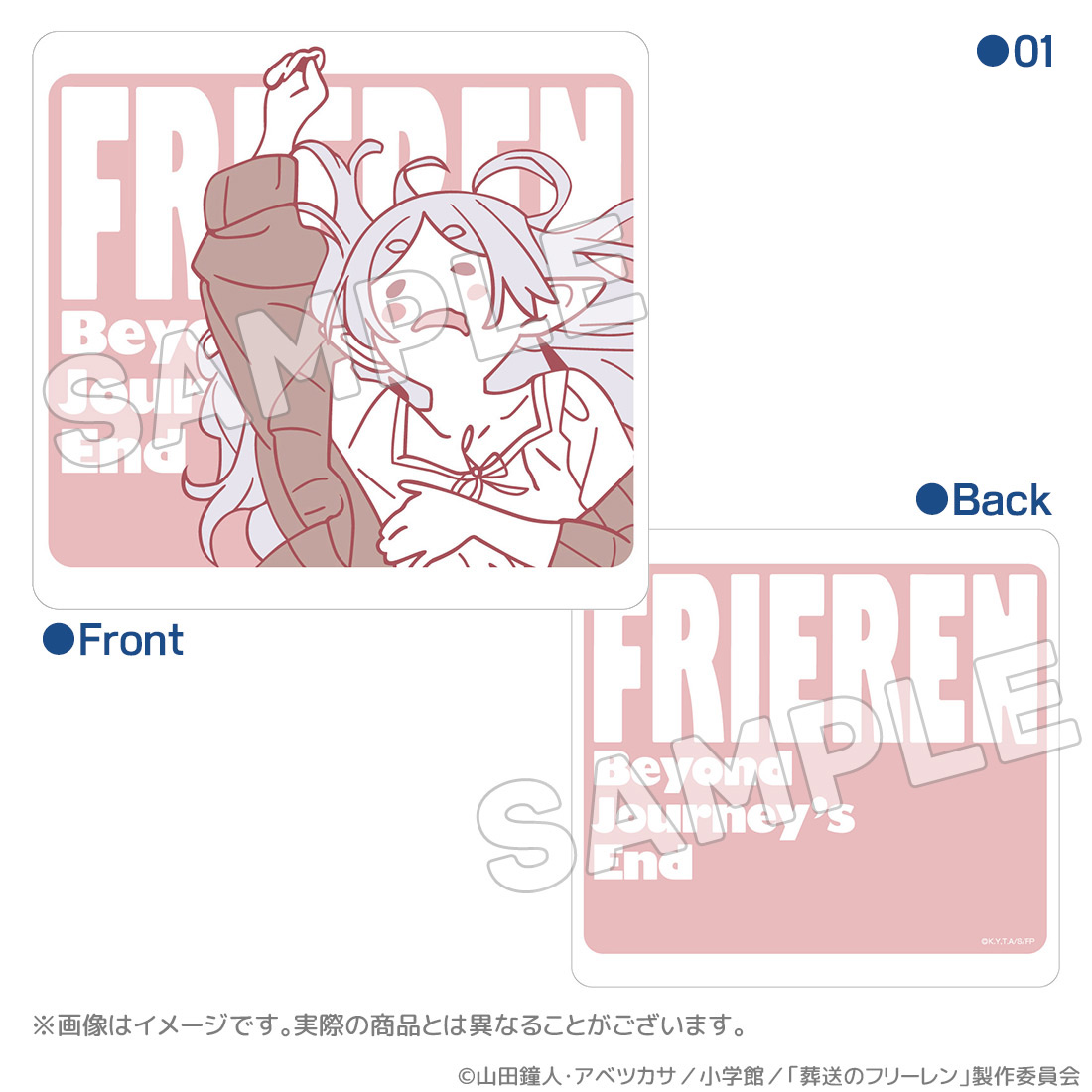 [Pre-order] "Frieren: Beyond Journey's End" Sleeping Posture Die-cut ...