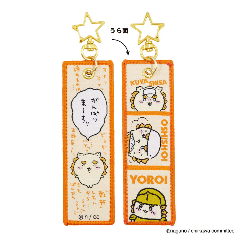 [Pre-order] "Chiikawa" Usagi ウラヤハ Urayaha Bows Mascot