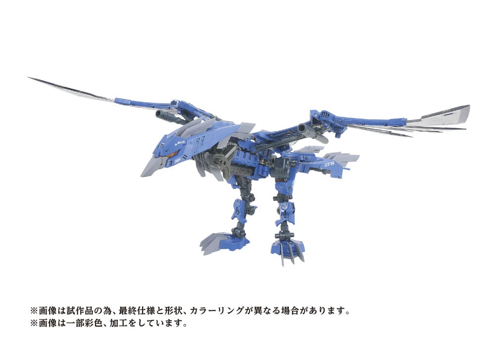 [Pre-order] Zoids Plastic Model Kit 1/72 AZ-06EX Phoenix Republic Version