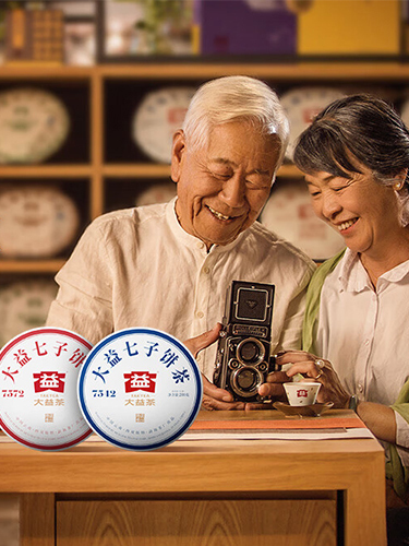 TAETEA is a leader in China' s puer tea industry, founded in 1940