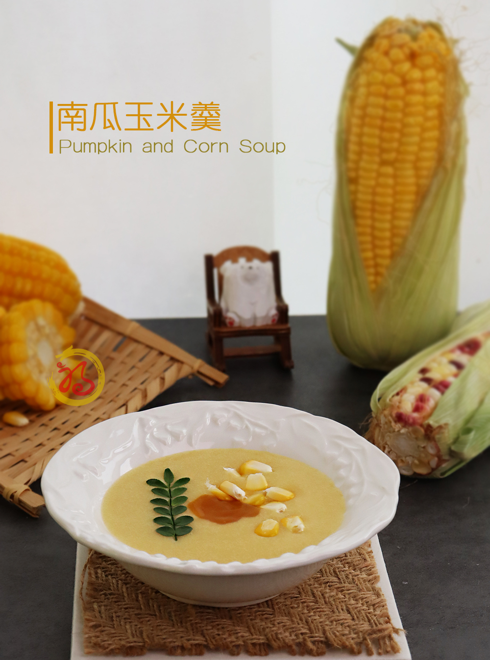 corn powder, corn 3-in-1 powder, corn oatmeal powder, corn soup powder