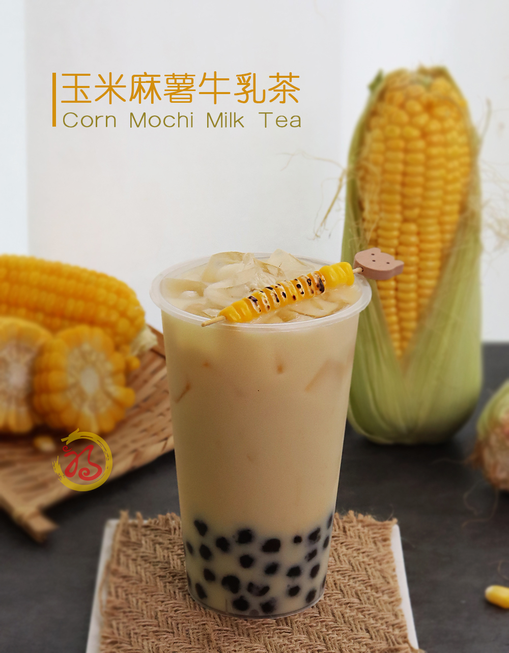 corn powder, corn 3-in-1 powder, corn oatmeal powder, corn soup powder