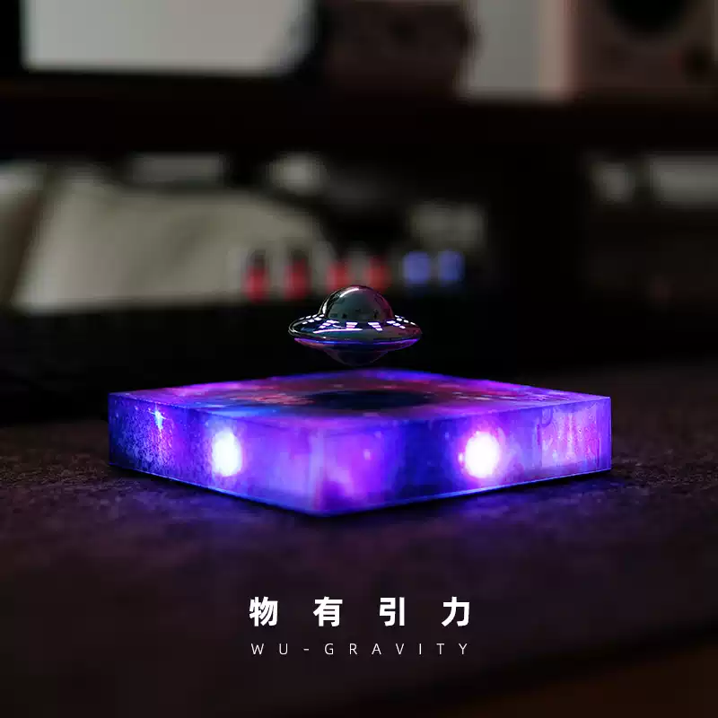 Magnetic Levitation UFO Night Light