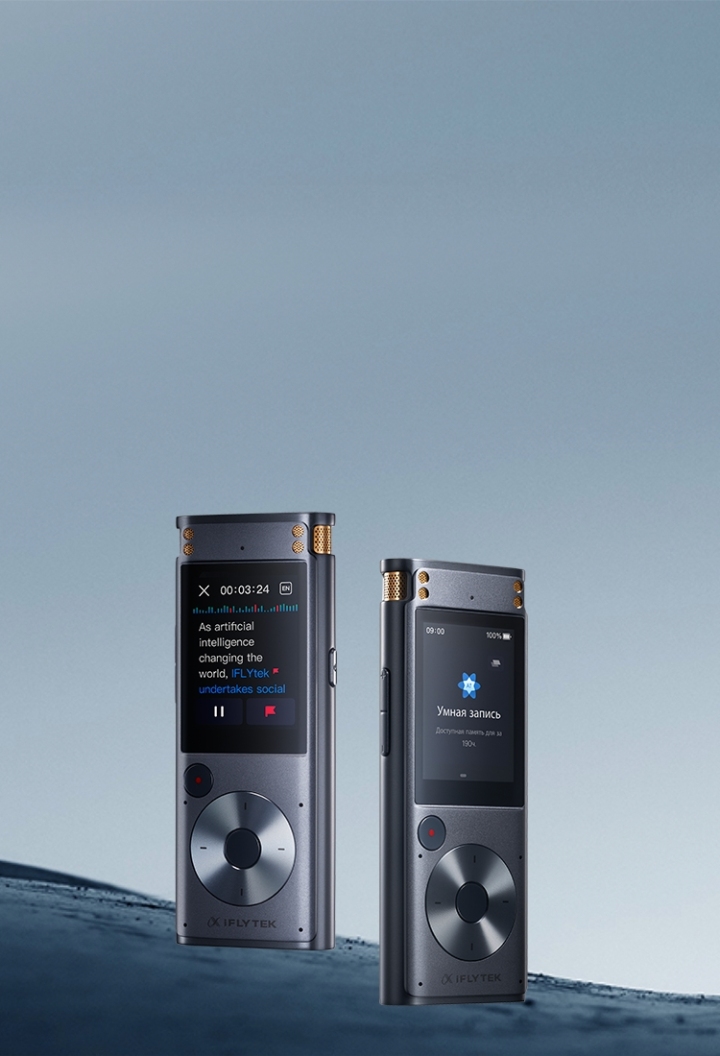 iFLYTEK Translator | Smart Notebook | Recording Voice Device – iFLYTEK ...