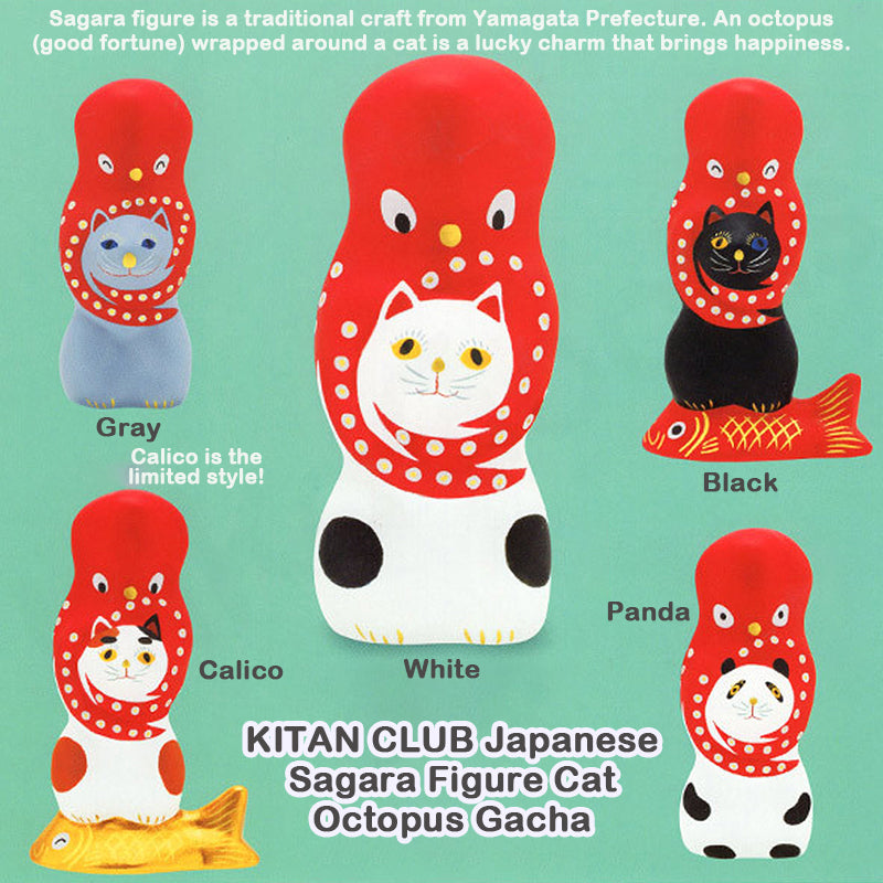 KITAN CLUB Japanese Sagara Figure Cat Octopus Gacha – KikaGoods Wholesale