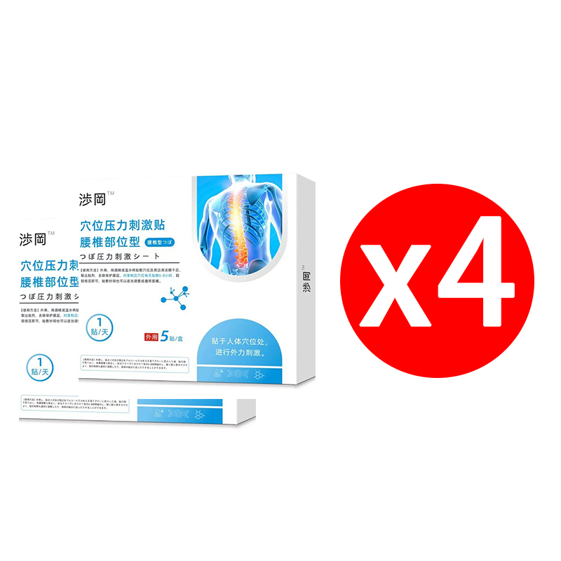 Joint acupoint pressure stimulation patch – xiexieooy