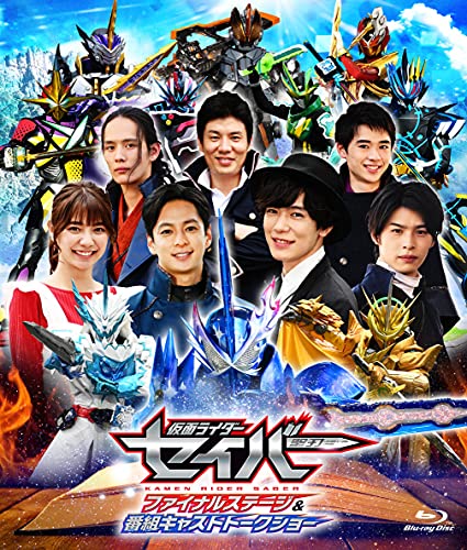 Kamen Rider Saber Stageshow & DX Ultimate Bahamut Wonder Ride Book Kamen Rider Saber Stageshow & DX Ultimate Bahamut Wonder Ride Book