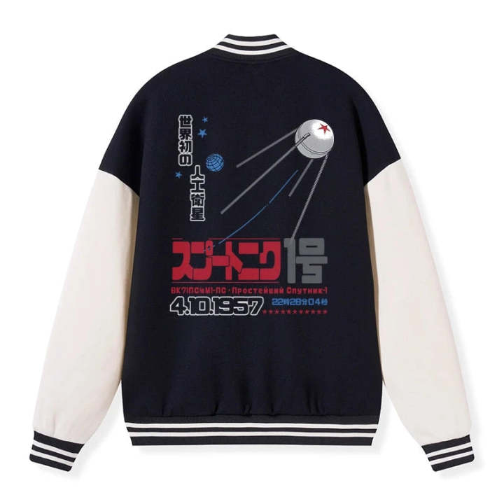 Shop Trendy Japanese Men's Varsity Jacket – tokyo-tiger