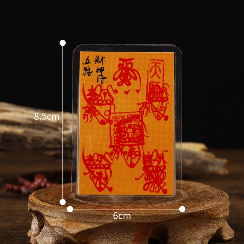 Five-way Fortune Talisman – Zen’s Flow