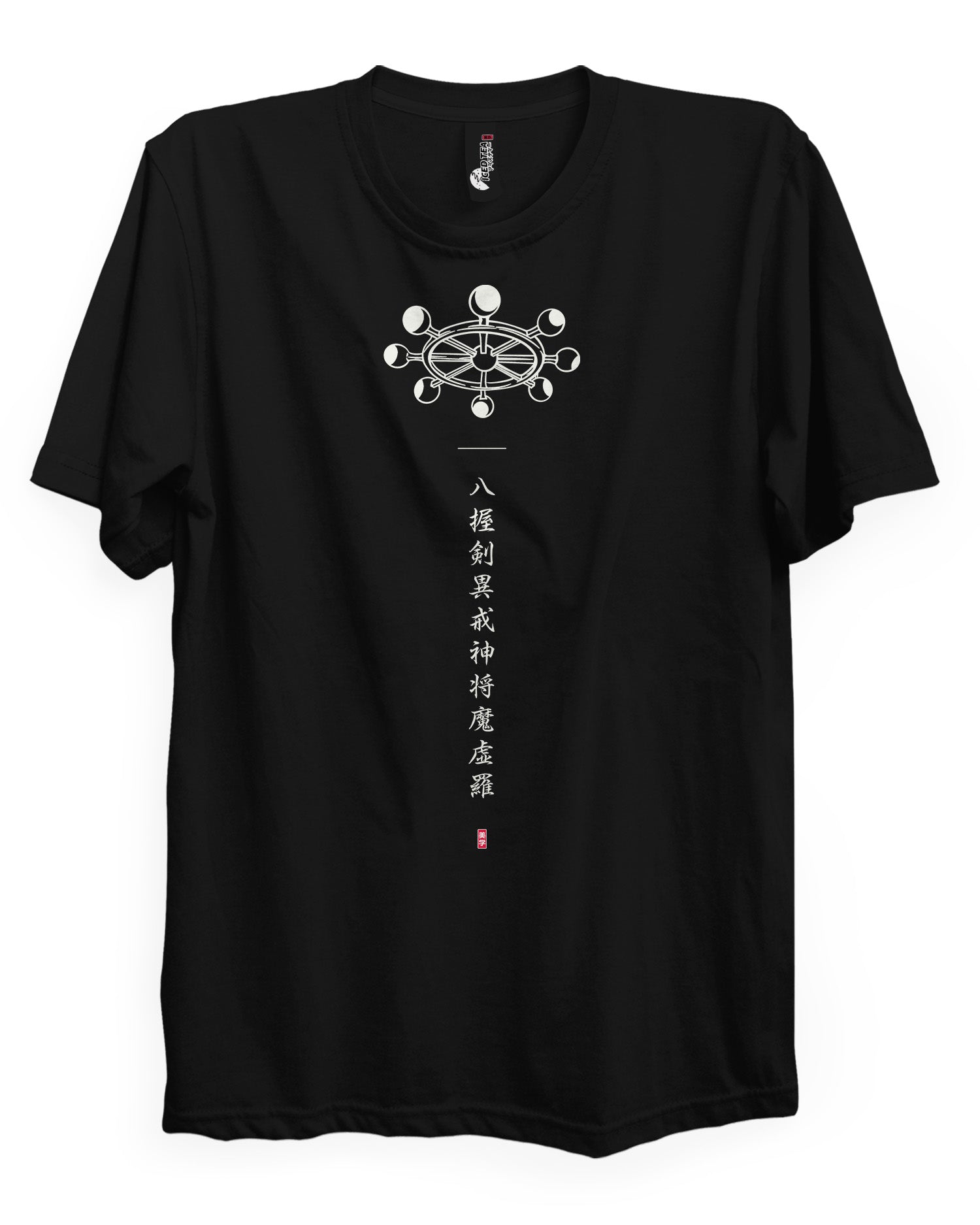 Mahoraga- T-Shirt