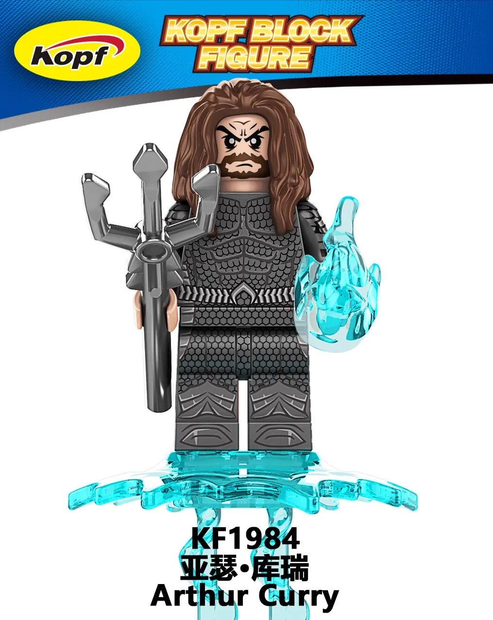 Arthur Curry KF1984 Minifigures DC MiniFigure Compatible LEGO ...