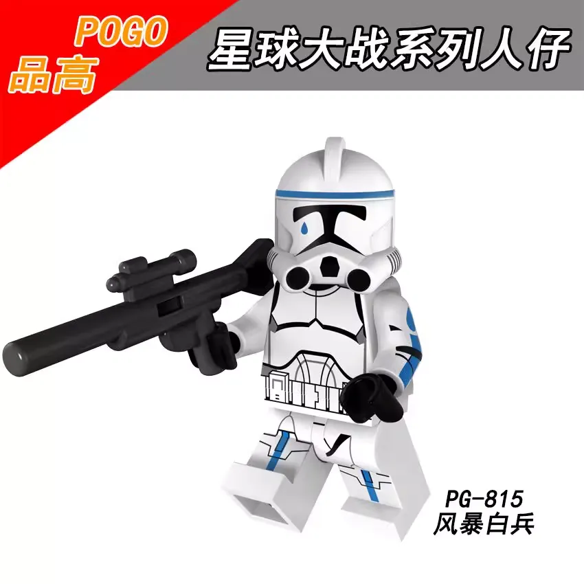 Clone Trooper Minifigures PG-815 Star Wars MiniFigure Fit Lego ...