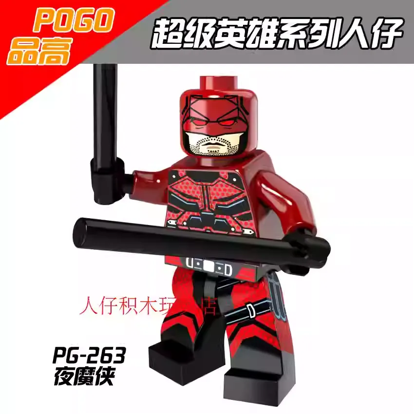 Daredevil Minifigures PG-263 Marvel MiniFigure Lego Fit – Minifigtoys.com
