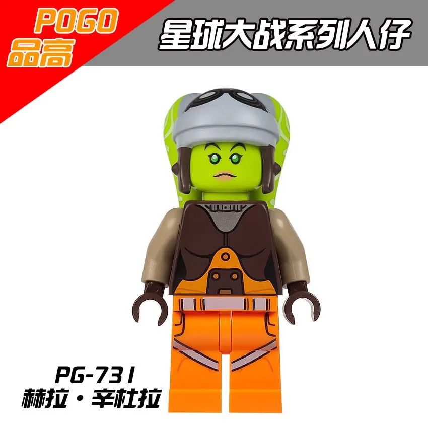 Hera Syndulla Minifigures PG-731 Star Wars MiniFigure Compatible LEGO ...