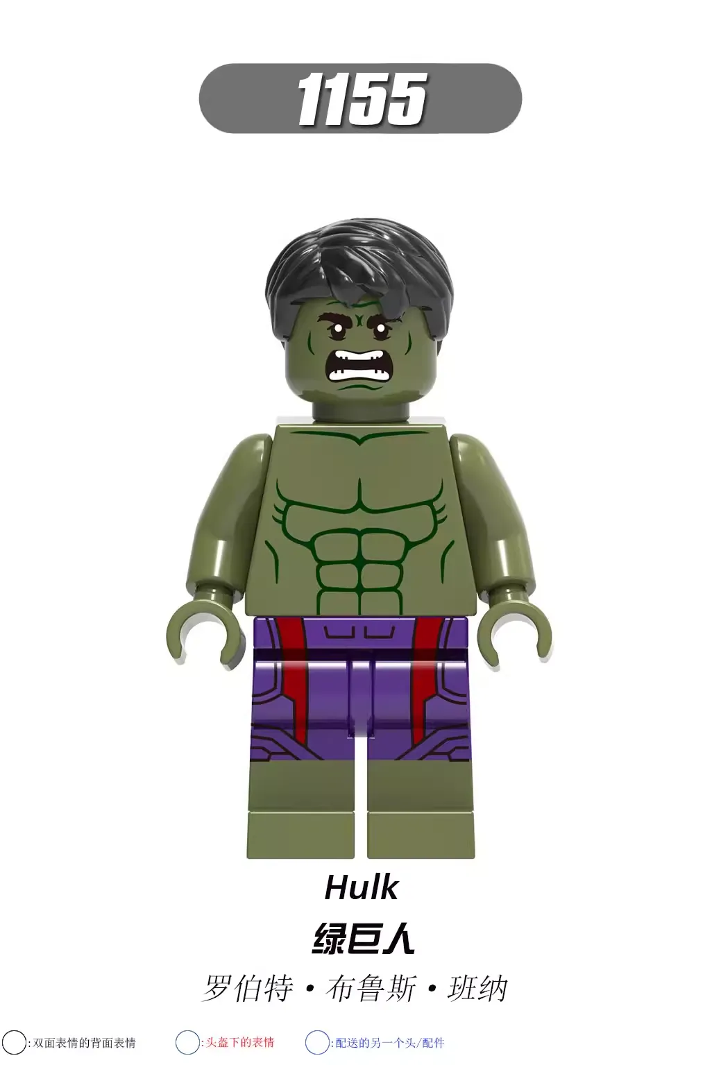 Hulk 1155 Minifigures Marvel Minifigure Fit Lego – Minifigtoys.com