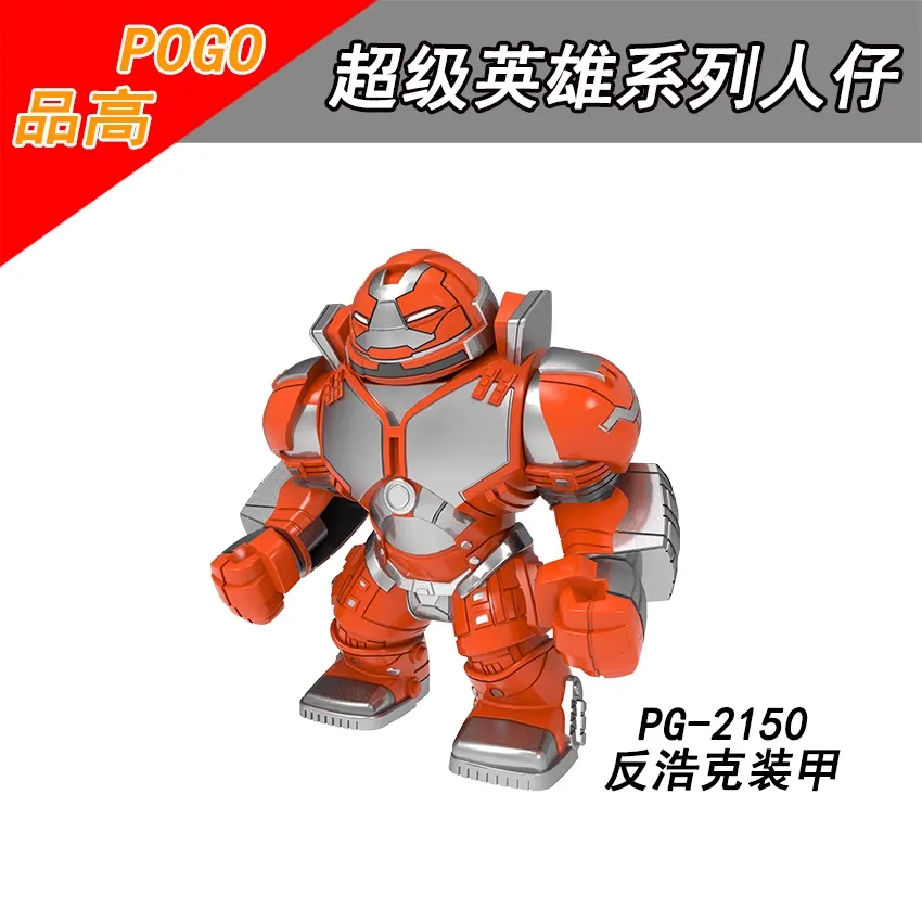 Iron Man Mk 36 Peacemaker Minifigures PG-2150 Marvel MiniFigure ...