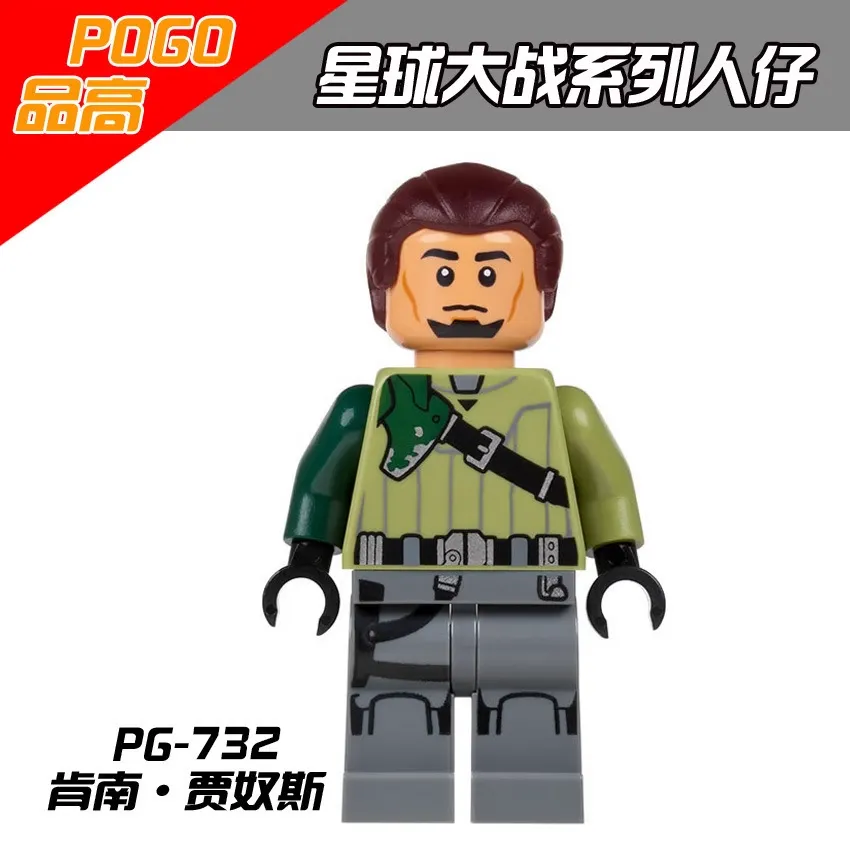 Kanan Jarrus Minifigures PG-732 Star Wars MiniFigure Compatible with ...