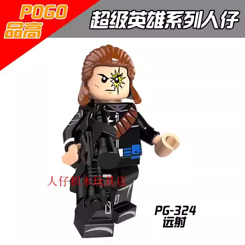 Longshot Minifigures PG-324 Marvel MiniFigure LEGO Compatible ...