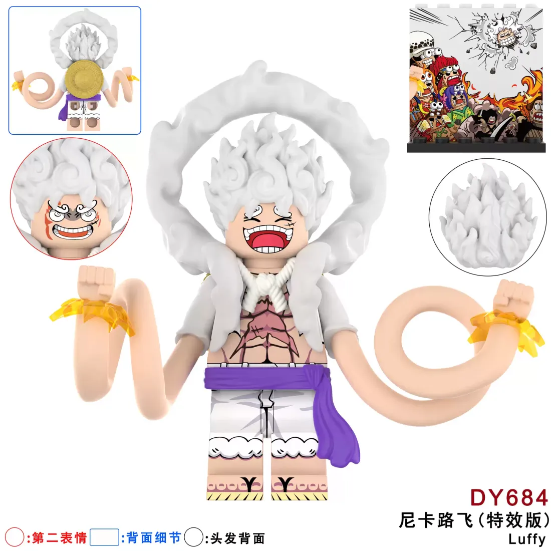 Luffy minifigures DY684 One Piece figure Compatible with LEGO ...