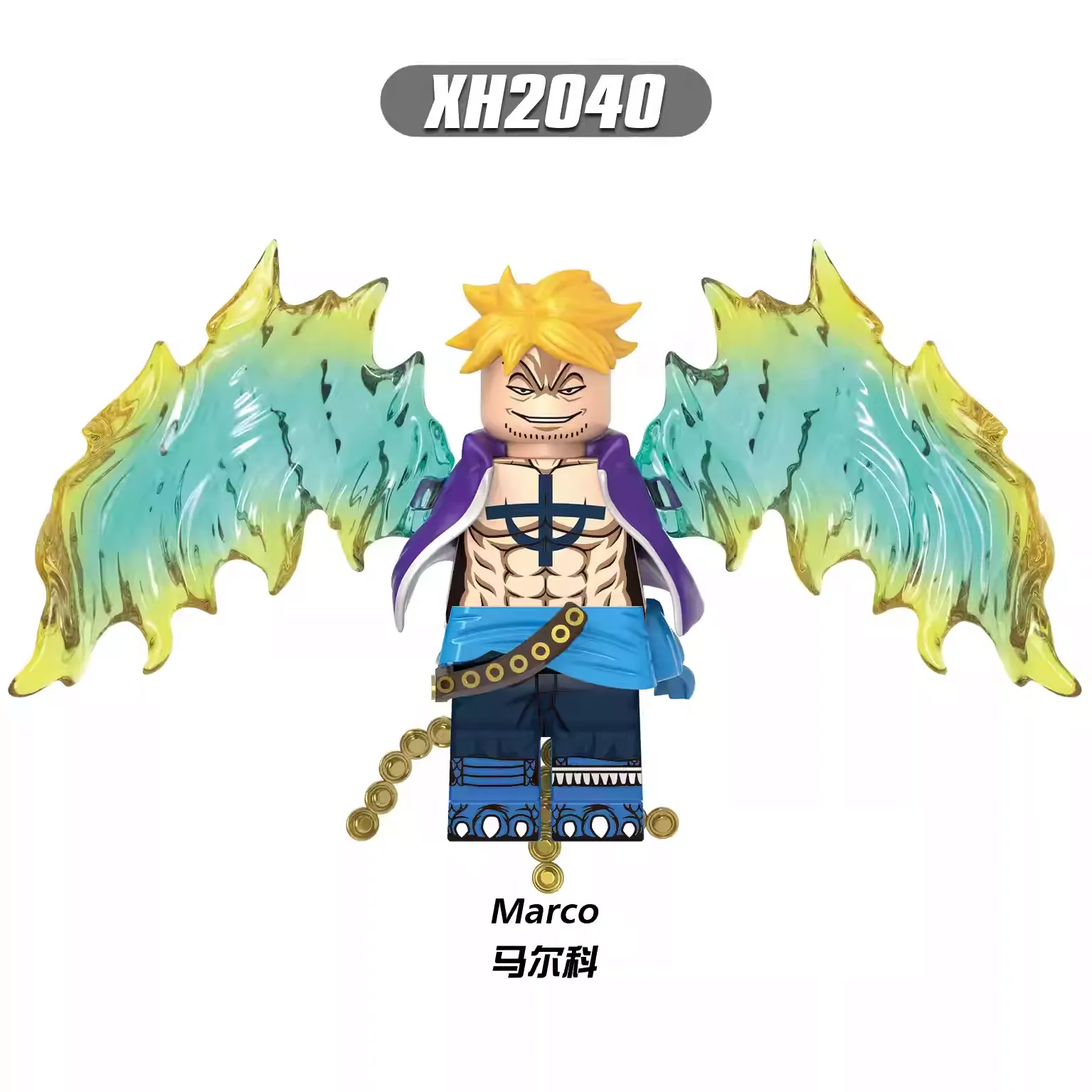 Marco XH2040 Minifigures One Piece Minifigure Compatible with LEGO ...