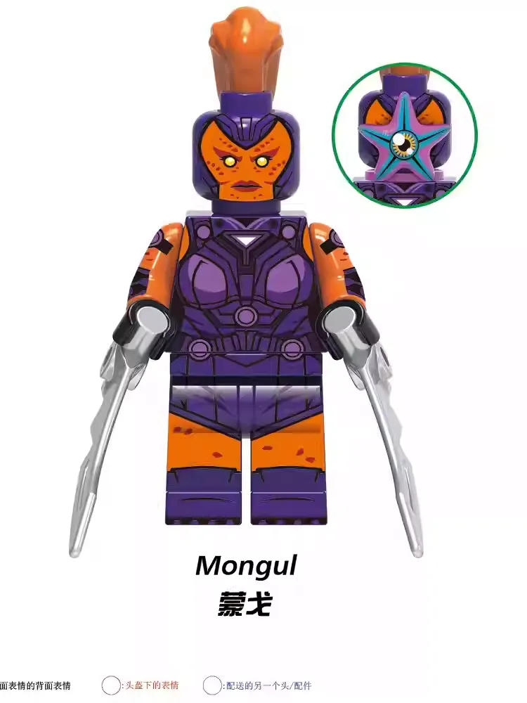 Mongul Minifigures G0048 DC MiniFigure Compatible LEGO – Minifigtoys.com