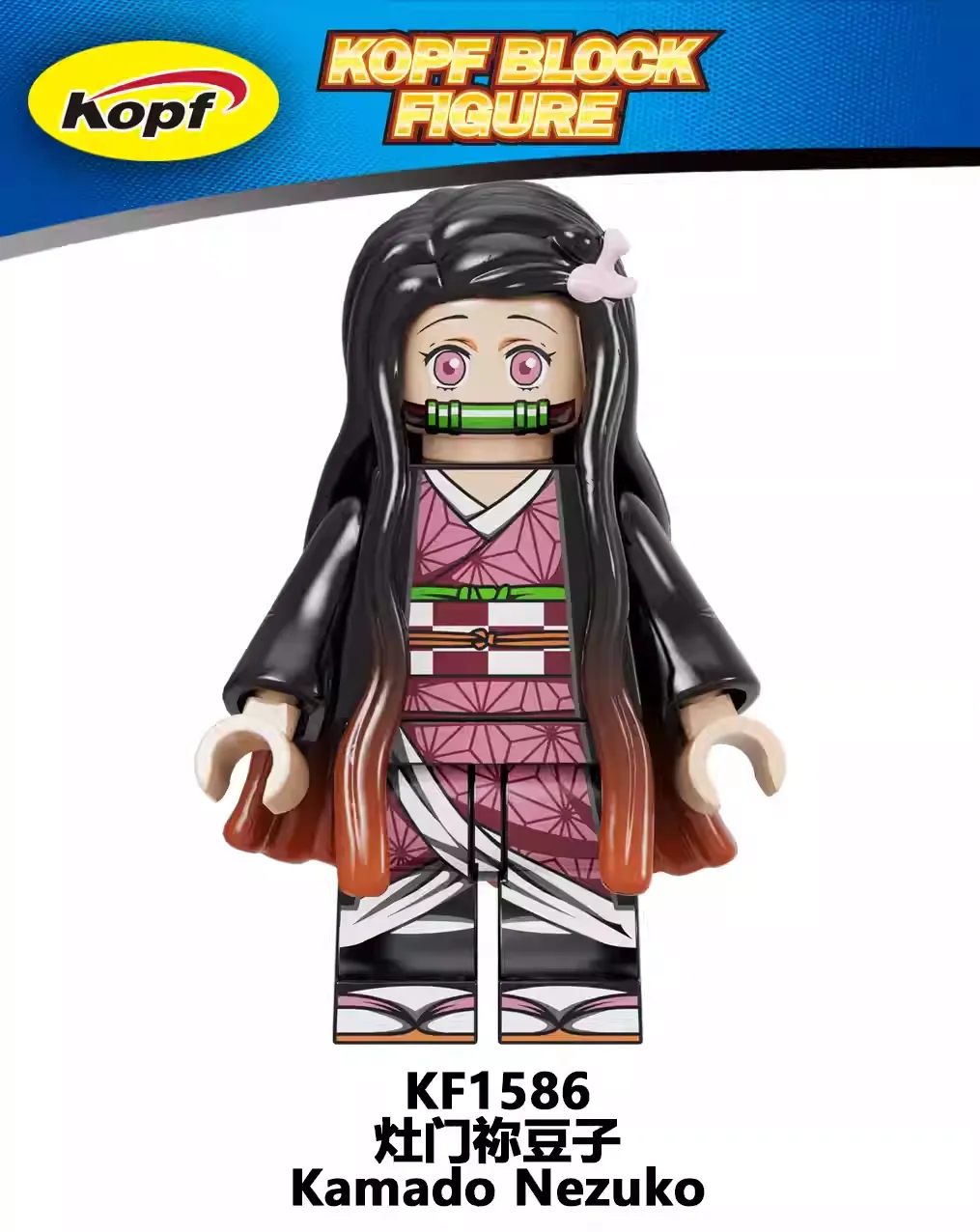Nezuko Kamado Minifigures KF1586 Manga MiniFigure LEGO Compatible ...