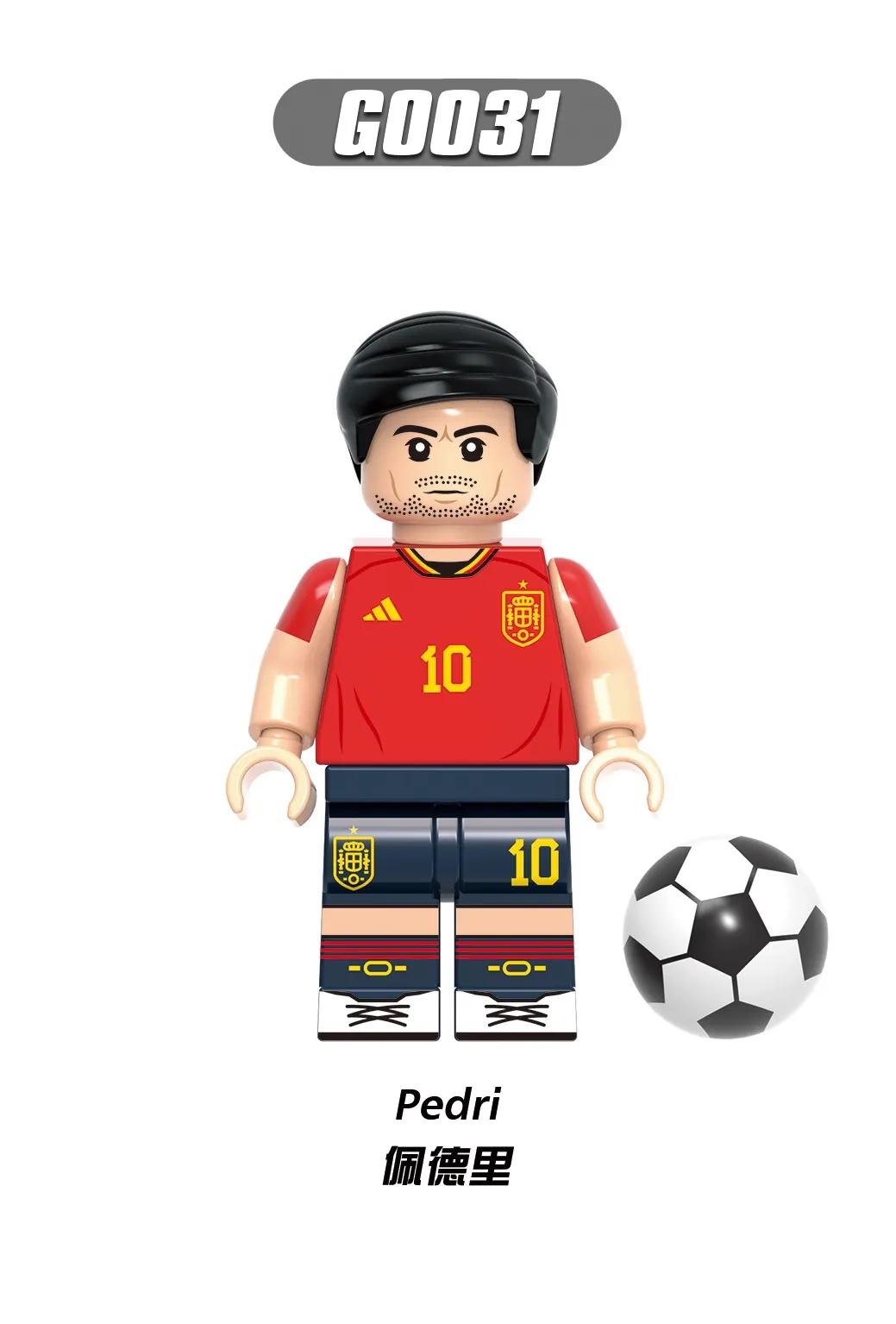 Pedri G0031 Minifigures Sports Minifigure Fit Lego – Minifigtoys.com