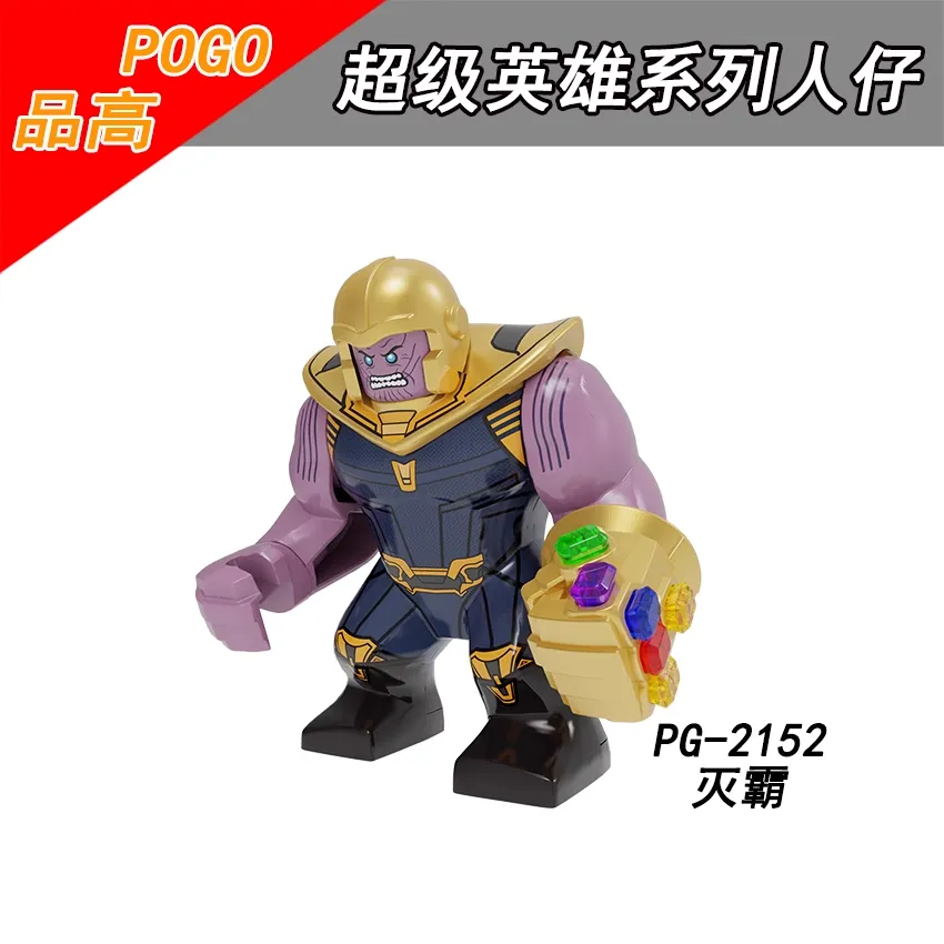Thanos Hulk Minifigures PG-2152 Marvel MiniFigure Lego Fit ...