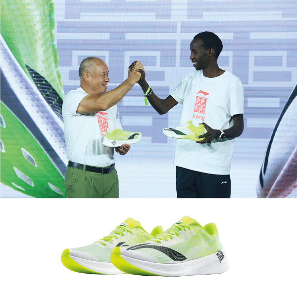 Li-Ning-Story – LI-NING