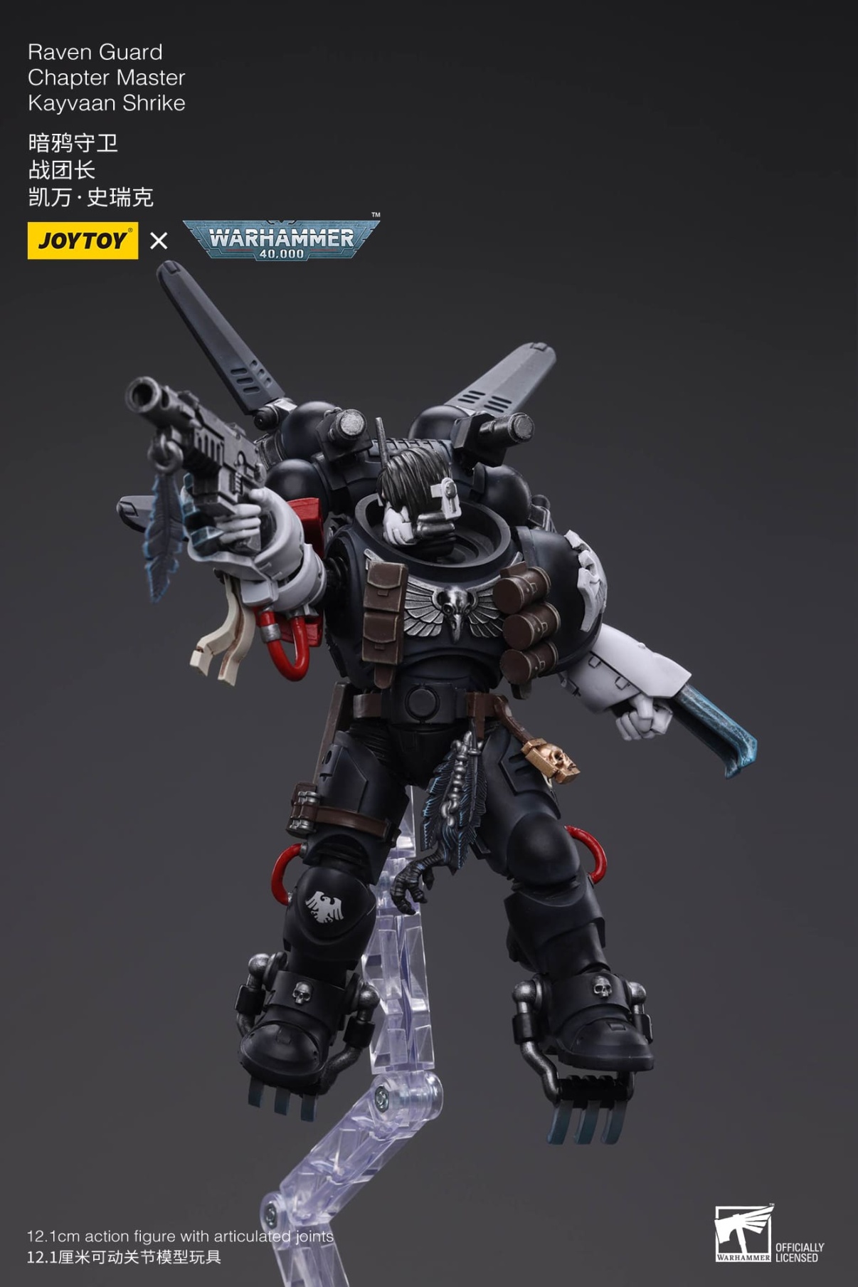 JoyToy WH40K Raven Guard Chapter Master Kayvaan Shrike – Joytoy Figure ...