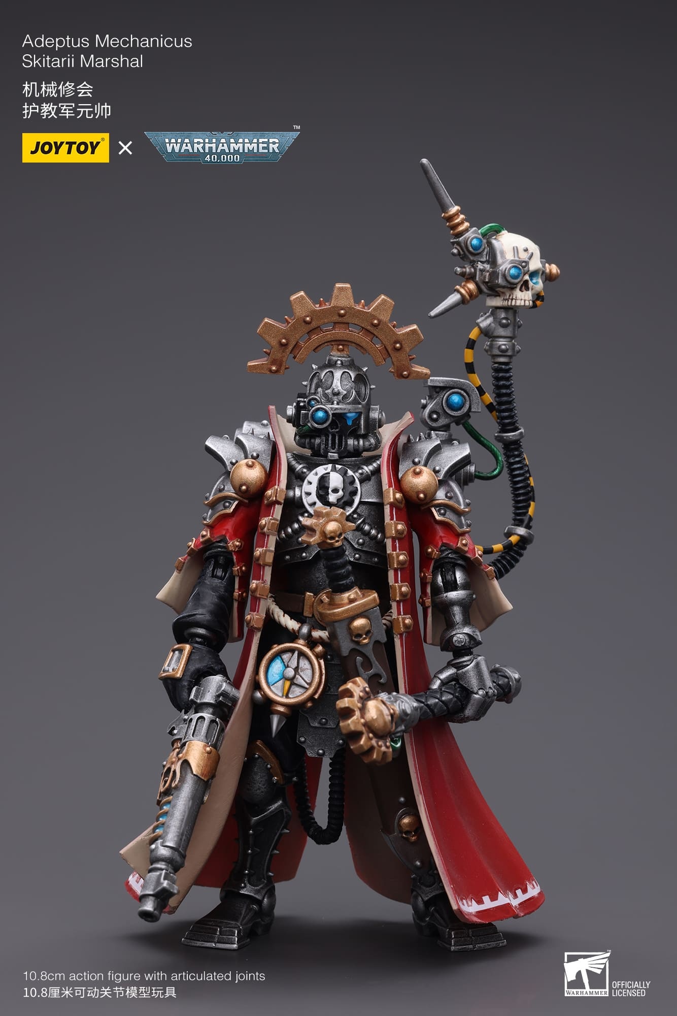 JoyToy WH40K Adeptus Mechanicus Set of 3 – Joytoy Figure - JOYTOY ...