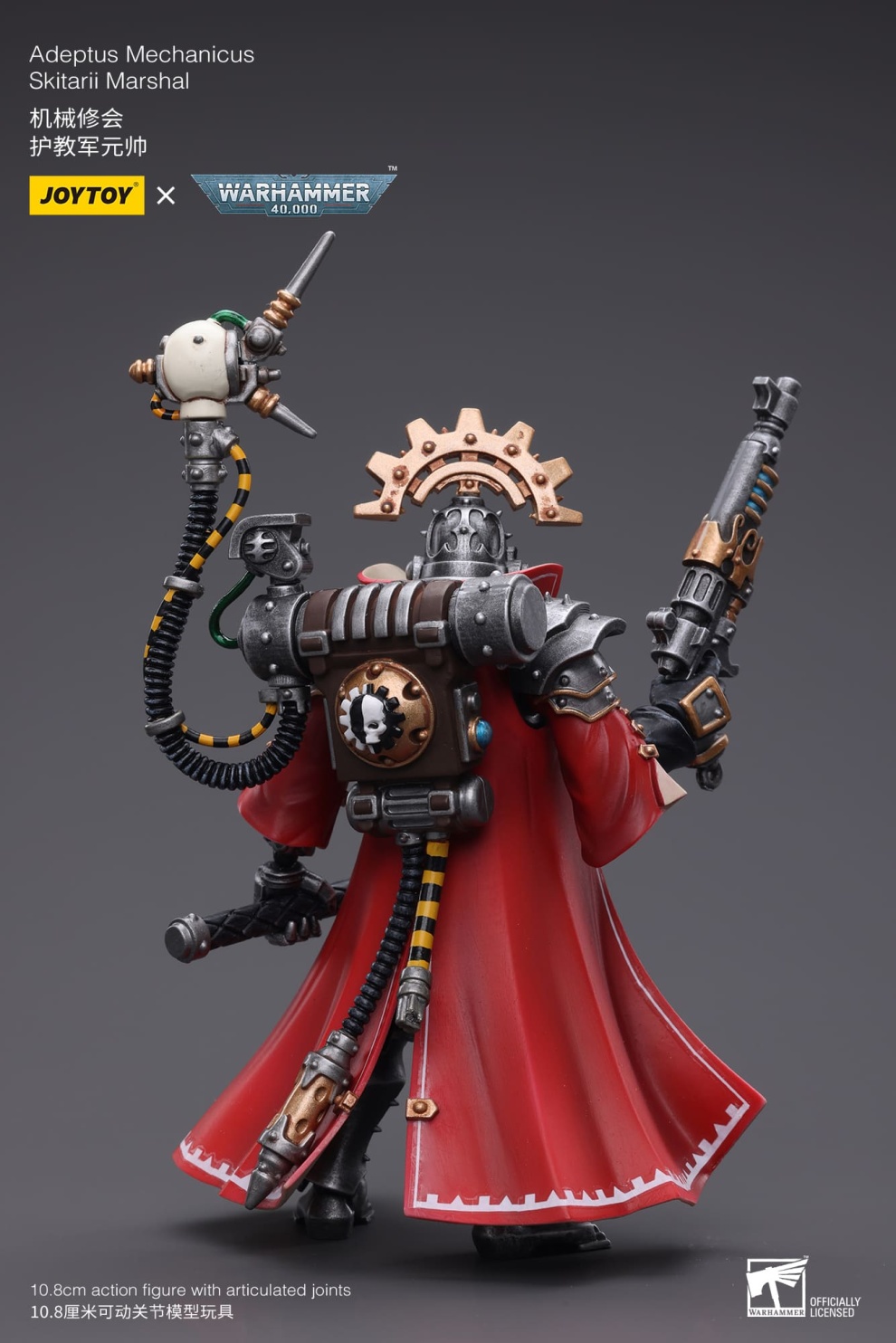 JoyToy WH40K Adeptus Mechanicus Skitarii Marshal – Joytoy Figure ...