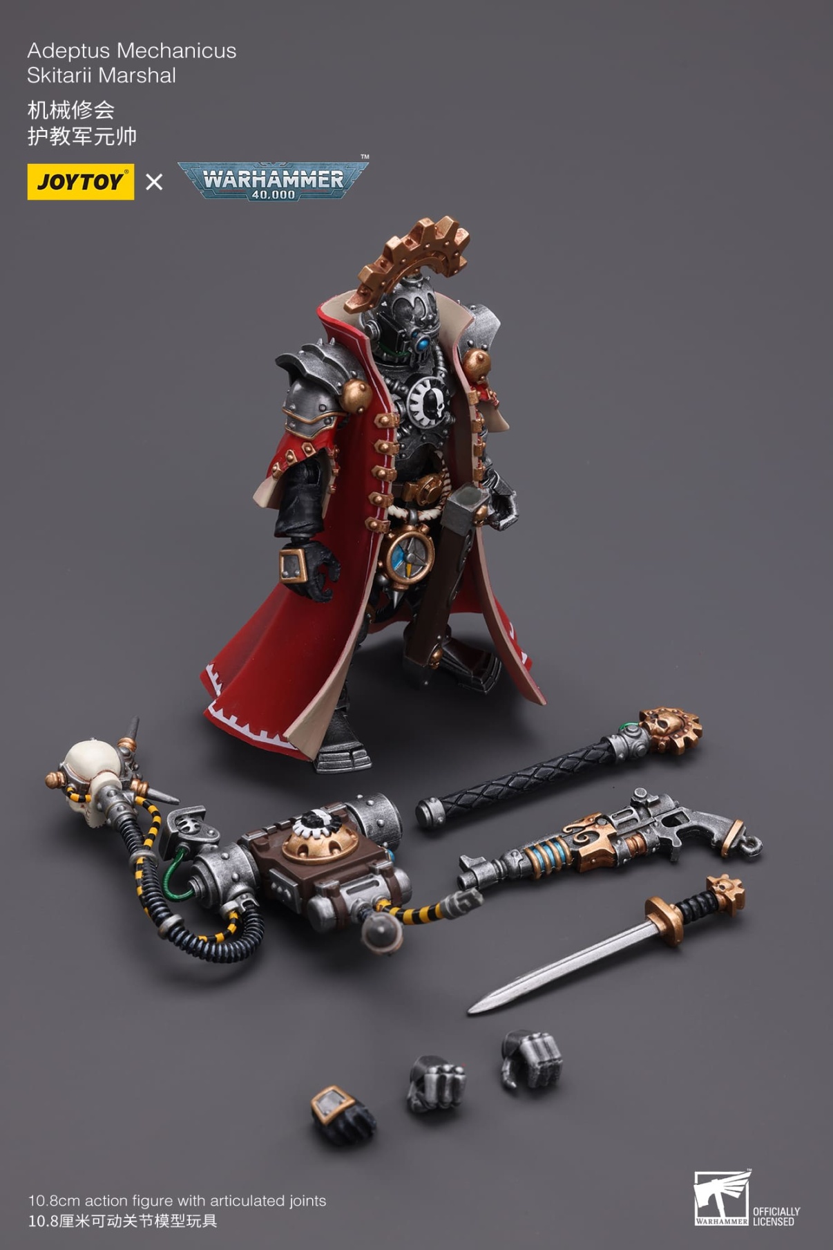 JoyToy WH40K Adeptus Mechanicus Set of 3 – Joytoy Figure - JOYTOY ...