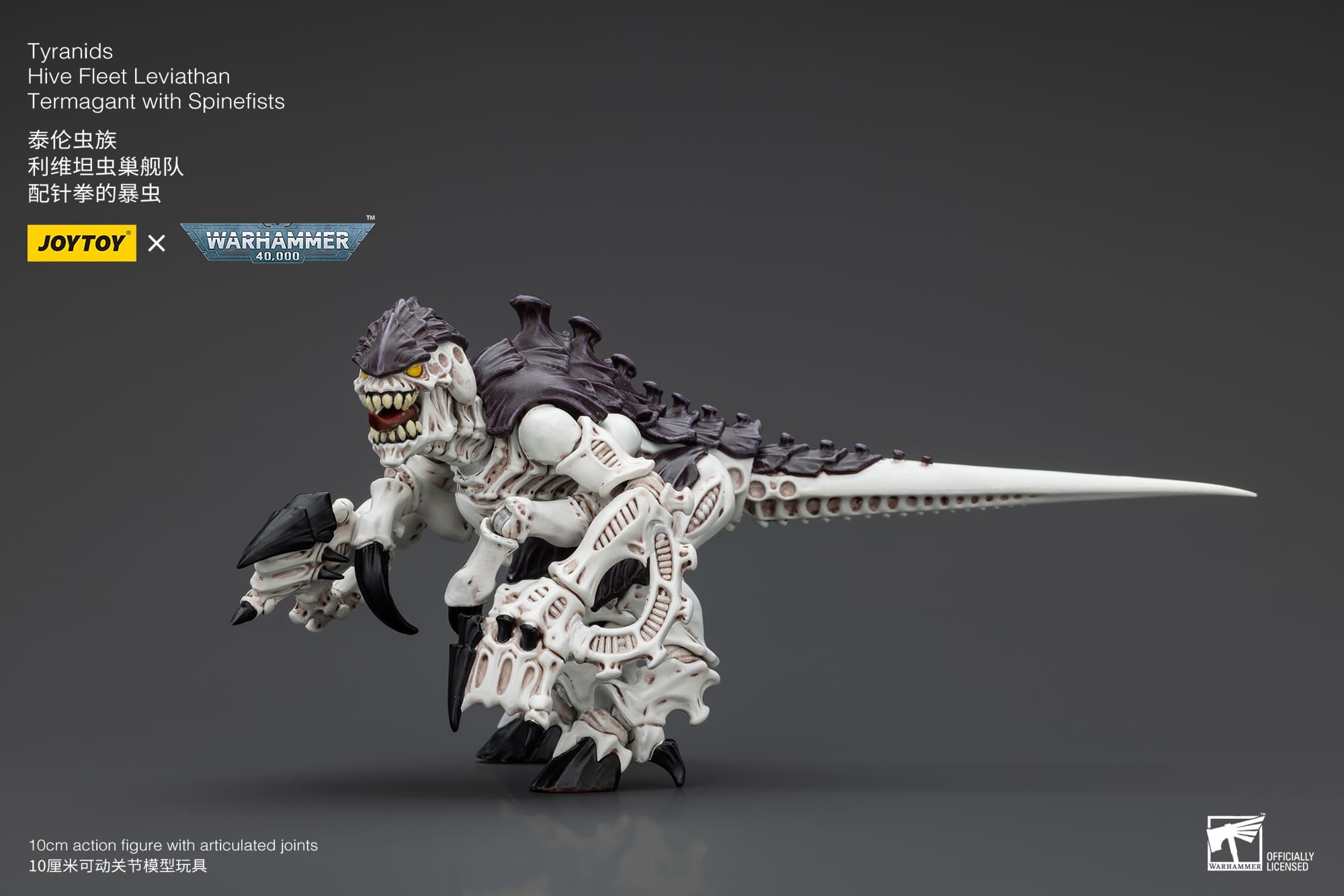 JoyToy WH40K Tyranids Hive Fleet Leviathan Termagant Set – Joytoy ...