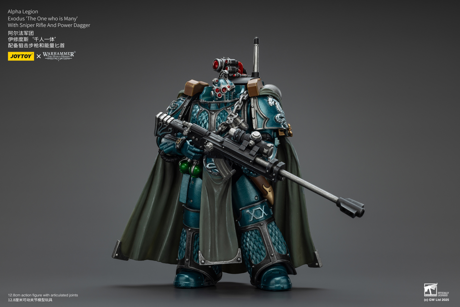 JoyToy WH40K The Horus Heresy Alpha Legion Headhunter Kill-Teams ...