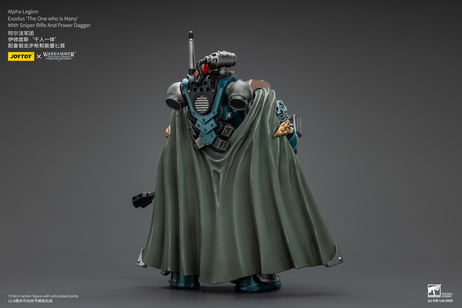 JoyToy WH40K The Horus Heresy Alpha Legion Headhunter Kill-Teams ...