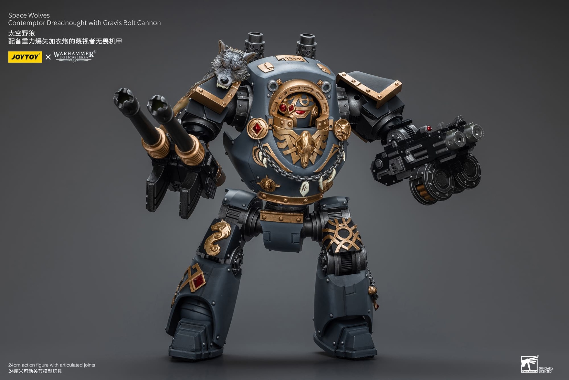 JoyToy WH40K Space Wolves Contemptor Dreadnought with Gravis Bolt Cann ...