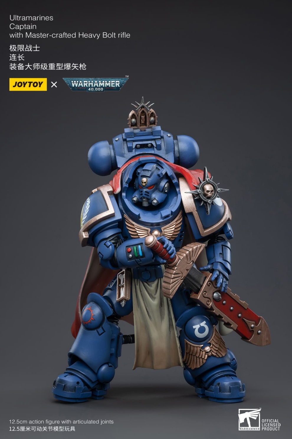 JoyToy WH40K Ultramarines Captain with Master-crafted Heavy Bolt Rifle ...