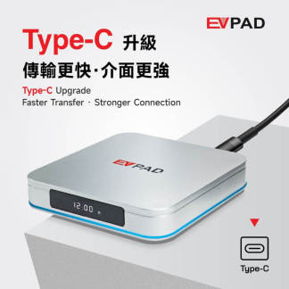 EVPAD TV BOX - 2026 EVPAD 12P 8K Smart TV Box