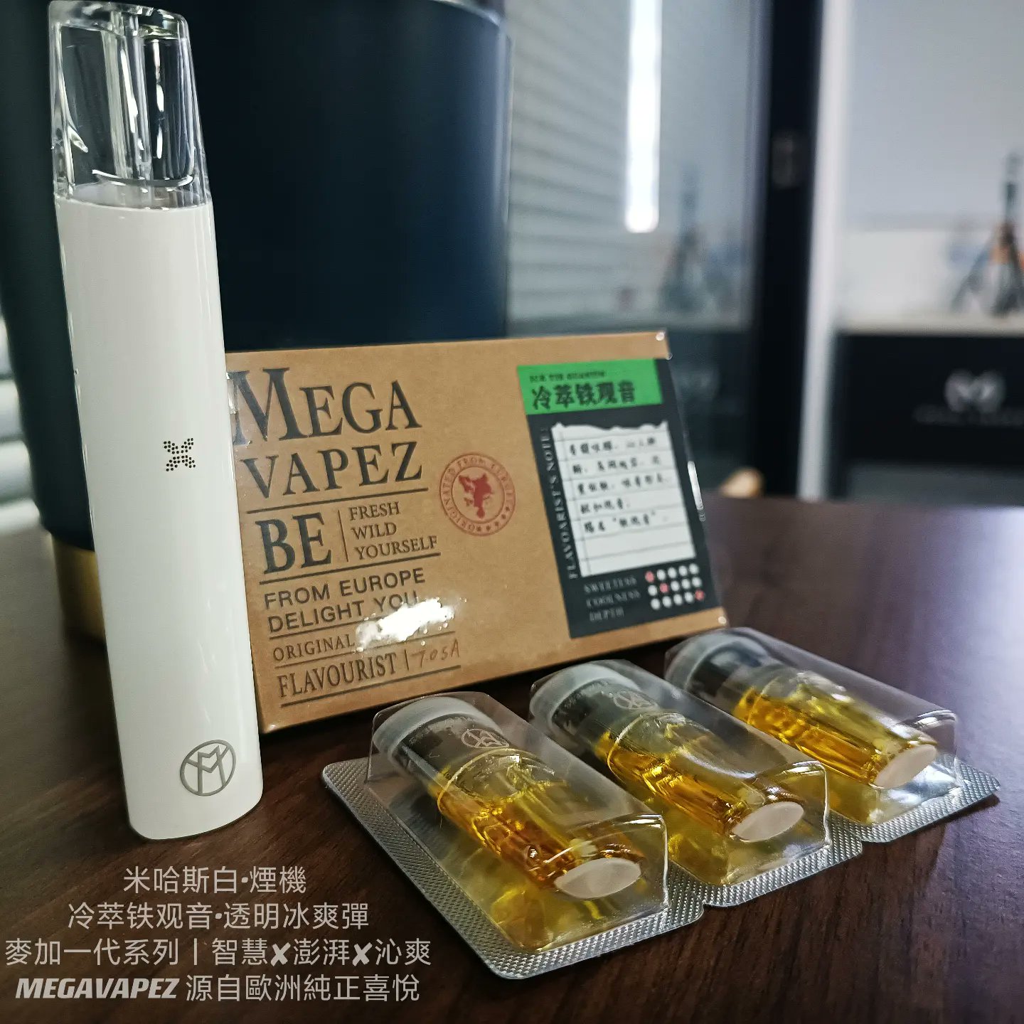 Mega Vapez R1 單機 悅刻relx一代適用 香港煙機現貨適用lana Mega Grid Rkiss Relx Moho Veex Saico十二星座 煙機煙彈