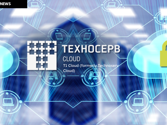TECHNOSERV CLOUD HAS IMPROVED THE NETWORK USING THE HIGH-PERFORMANCE D