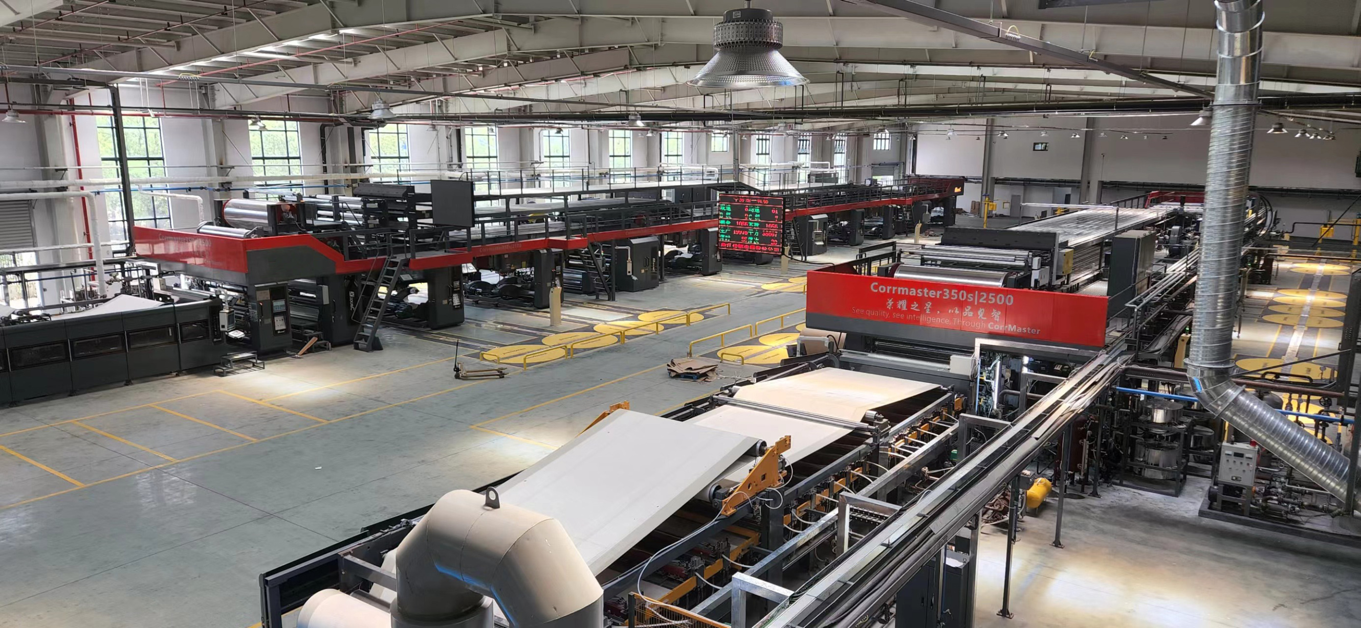 2500mm 5ply Corrugated Board Production Line
