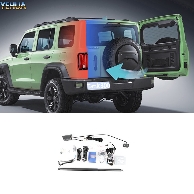 For Great Wall GWM WEY TANK 300 Tank 300 Electric Tailgate Intelligent ...