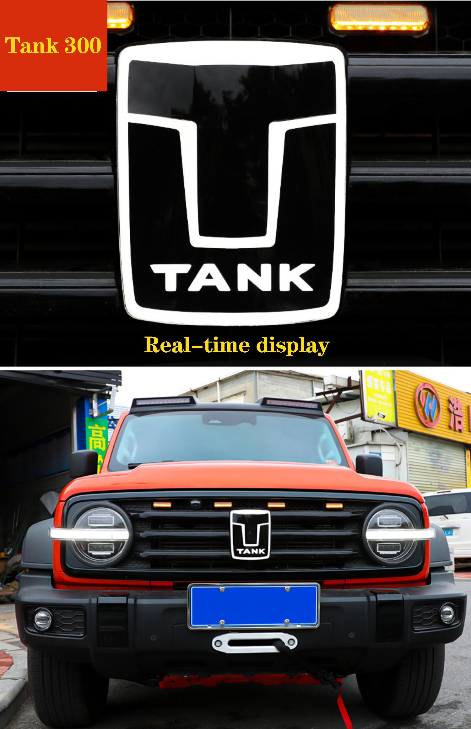 Great Wall WEY TANK 300 Tank 300 Car Logo Sticker With Light Medium ...